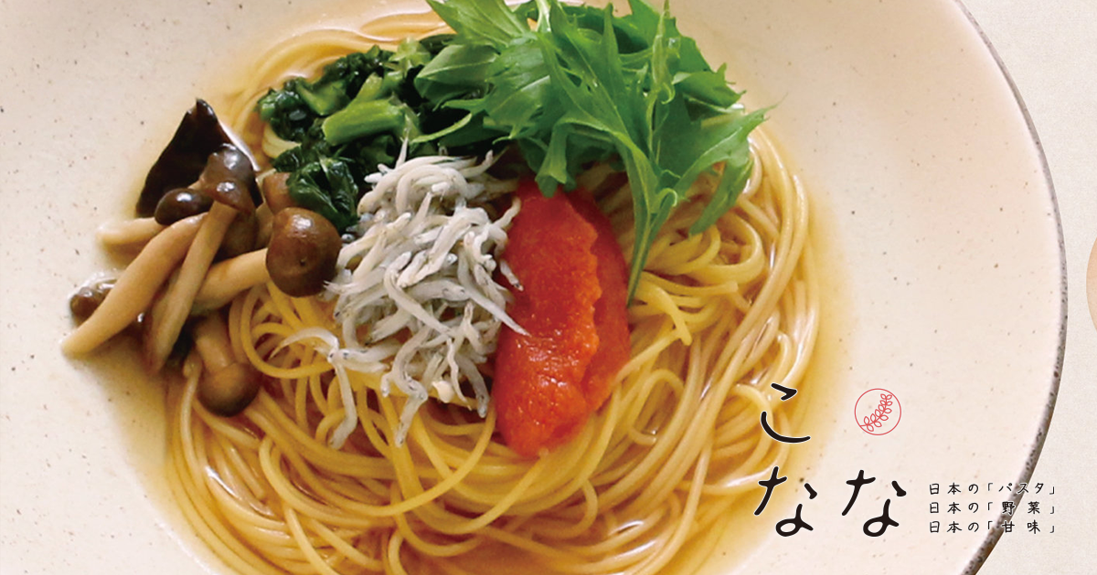 『こなな』から、こだわり素材を詰め込んだ“あんこフォンデュ”が4店舗限定でスタート！ - カワコレメディア